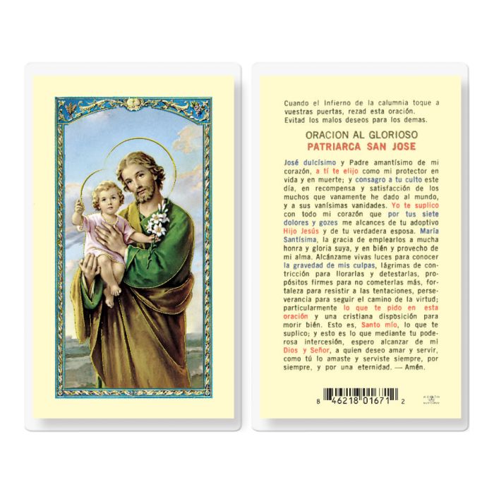 Oracion Al Glorioso Patriarca San Jose Estampita (Prayer to St. Joseph ...